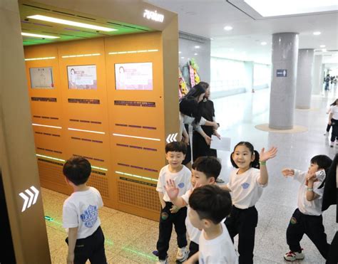 자산형성 조기 금융교육어린이통장 만들려면 파이낸셜뉴스