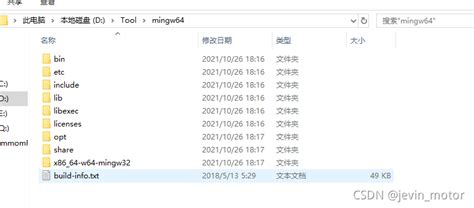 如何使用vscode编译调试c语言程序vscode编译c语言 Csdn博客