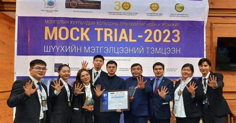 Нүүр хуудас Шихихутуг Их Сургууль