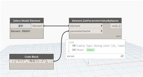 解決済み element setparameterbynameでエラーが生じる autodesk community