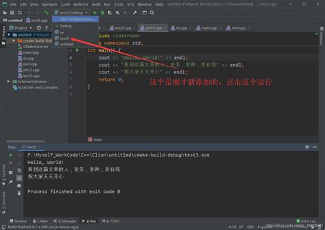 【clion】clion运行cc文件报错问题（解决方法二）clion运行c项目构建失败 Csdn博客