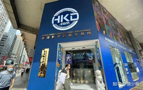 香港加密货币交易所即将合法化，如何办理牌照？ 知乎