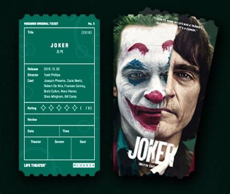 오리지널 티켓 멜로가 체질 파워포인트 템플릿 티켓 초대장