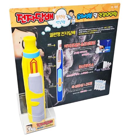 생활건강흡연예방 생활건강흡연예방