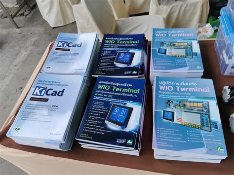 Inex หนังสือชุด Wio Terminal 2 เล่ม ลดราคาพิเศษ เล่มละ