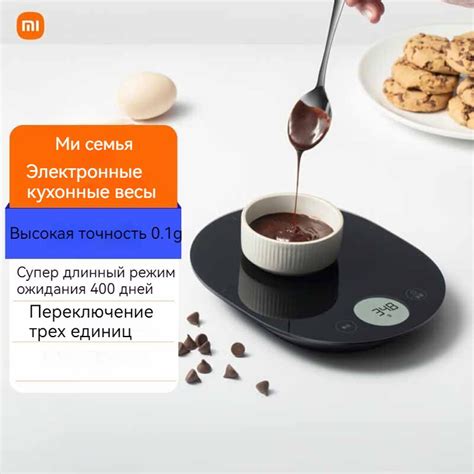 Электронные Кухонные весы Xiaomi кухонные весы, черный купить по низкой ...