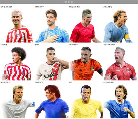 지금까지 찾은 Cc 미페모음 Ea Fc 온라인 에펨코리아