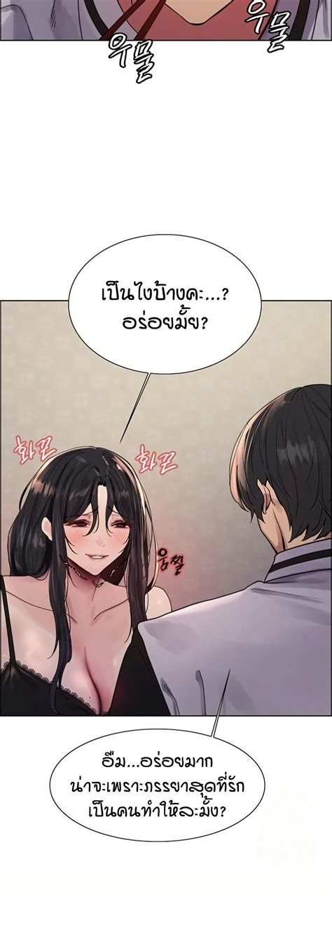 อ่านการ์ตูน Sex Stop Watch 134 Th แปลไทย อัพเดทรวดเร็วทันใจที่ Kingsmanga