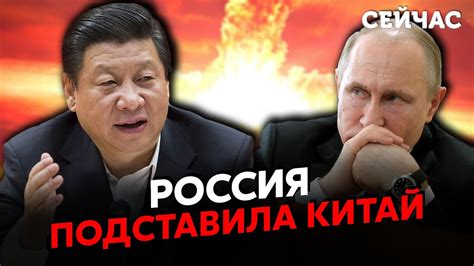 ФЕДОРОВ Китай поставили в ІДІОТСЬКЕ СТАНОВИЩЕ У Кремлі відкинули МИРНИЙ ПЛАН Пекіна Youtube