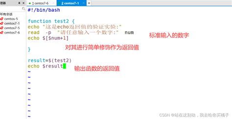Shell脚本之函数的引入shell引用函数 Csdn博客 Shell脚本之函数的引入shell引用函数 Csdn博客