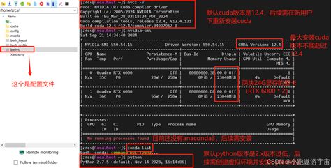 Windows本地连接远程服务器并创建新用户详细记录远程连接添加用户 Csdn博客