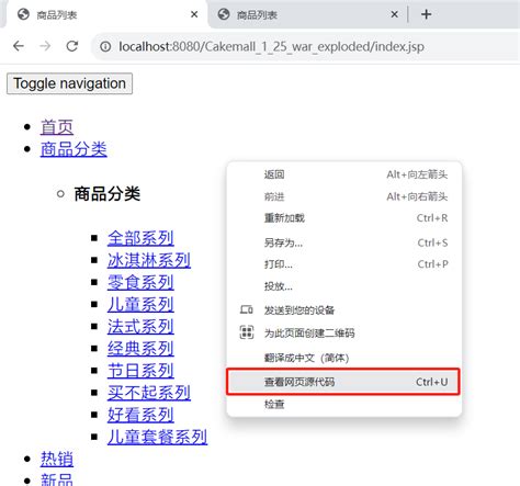 Css、js文件无法正确加载至页面问题与解决web项目浏览器打开时css文件打不开 Csdn博客