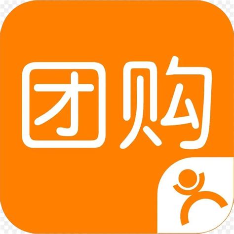 手机美团团购应用图标设计png图片素材下载图片编号8639413 Png素材网