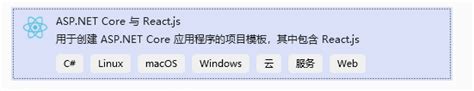 在 core中使用vue3 vite（起） zendei技術網路在線