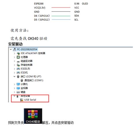Nodemcu Esp8266 บอร์ดทดลอง พร้อมจอแสดงผล Oled 096 นิ้ว โมดูลไดรเวอร์ Ch340 สําหรับโปรแกรม