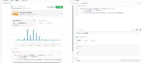 书生大模型第四期—l0g2000 Python 基础知识 Csdn博客 书生大模型第四期—l0g2000 Python 基础知识 Csdn博客