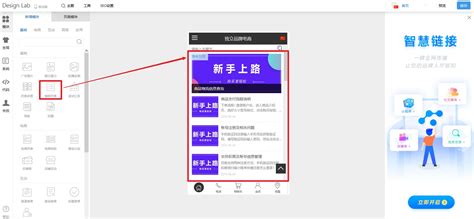 想知道微信小程序怎么制作