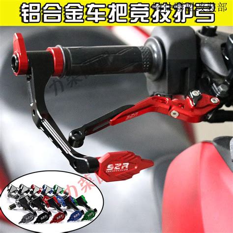 Sr Gt 200適用阿普利亞sr Gt200改裝牛角護手srmax300車把競技護弓手把保護 蝦皮購物