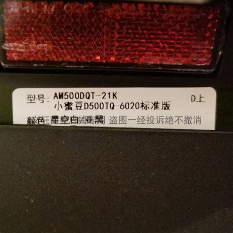 适用于爱玛小蜜豆tdt1129z电动车车筐防水防晒内胆内篓包am500dqt虎窝淘