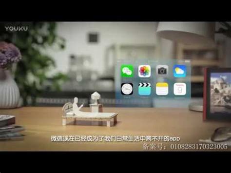 找不到满意的微信聊天背景这个神器竟能让你的界面彻底半透明 YouTube