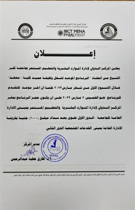 كلية الهندسة