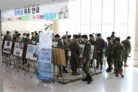 국립영천호국원 제9회 ‘서해수호의 날 55영웅 기억 영천인터넷뉴스