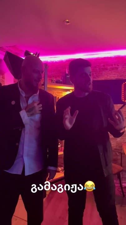 საშიში კაცია Youtube