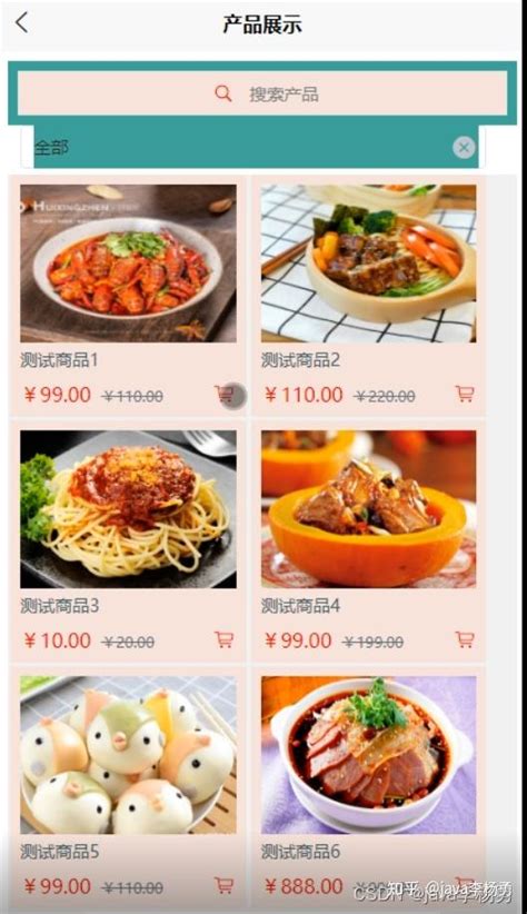 基于javaspringbootvueuniapp微信小程序外卖系统设计和实现源码论文部署文档等 知乎