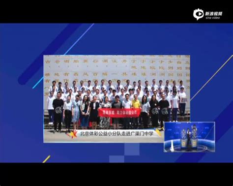 体彩开奖直播0712 手机新浪网
