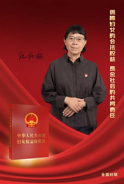 绽放自我·妇女法与我们同行 ｜ 新修订的《中华人民共和国妇女权益保障法》宣传视频来啦！澎湃号·政务澎湃新闻 The Paper