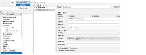 flask创建项目 kmp 博客园