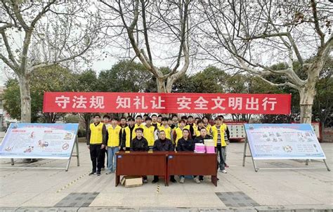 保卫处开展新时代文明实践推动月活动 河南理工大学新闻网