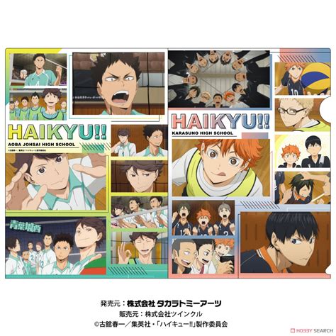 ハイキュー コラージュクリアファイル Vol2 B 烏野高校青葉城西高校 キャラクターグッズ 商品画像1