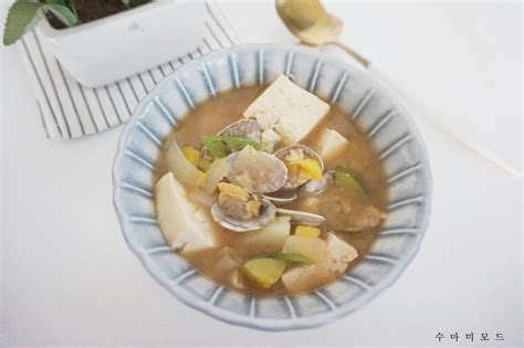 바지락 된장찌개 만드는 법 맛있는 된장국 끓이는법 간단하게 맛있게