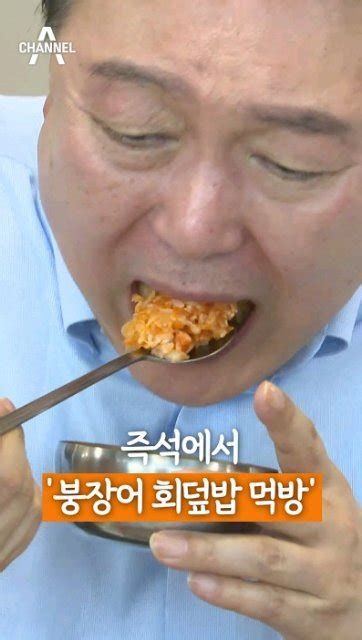 혐 주의 먹방 정치 시사 에펨코리아