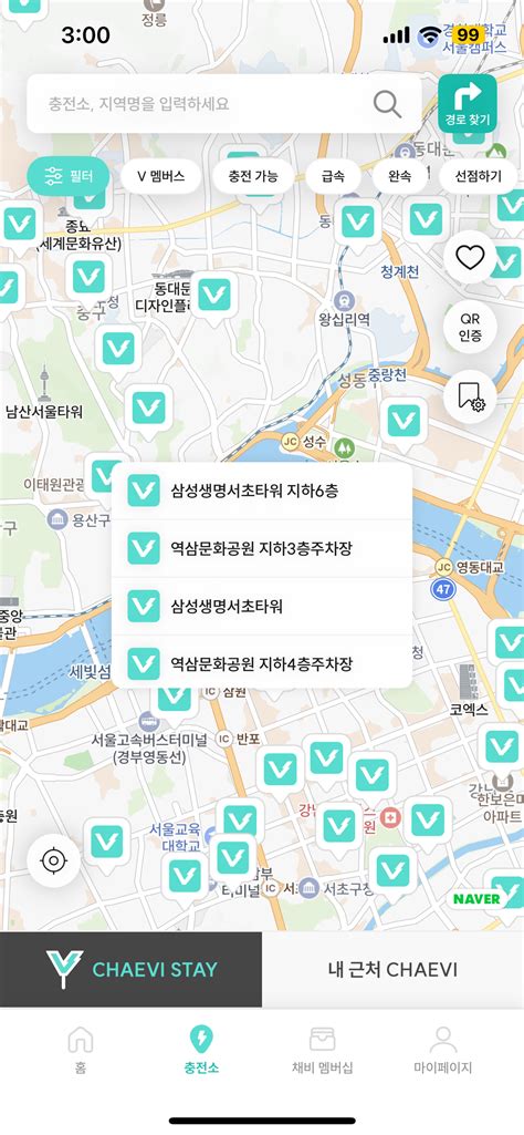 채비 L 전기차 충전 원스탑 솔루션