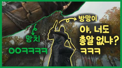 총알 없으면 칼로 싸우는 낭만 지리는 총 게임 Youtube