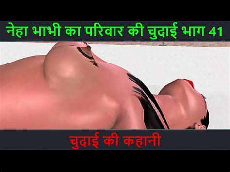 Hindi Audio Sex Story Chudai Ki Kahani Neha Bhabhi S Sex Adventure Part 41 XVIDEOS COM