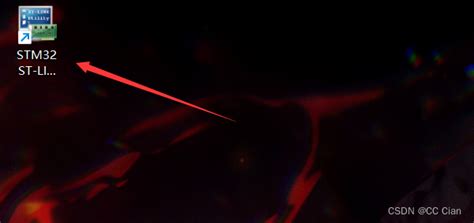 Stm32使用flymcu串口下载程序与stlink Utility下载程序flymcu下载 Csdn博客