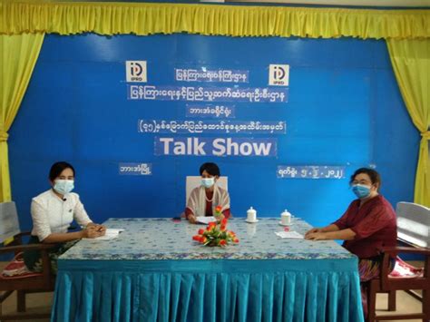 ဘားအံခရိုင် လူထုအခြေပြုဗဟိုဌာန Community Centre ခန်းမတွင် ၇၅ နှစ်မြောက်စိန်ရတု ပြည်ထောင်စုနေ့အက