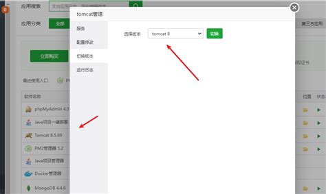 linux宝塔面板 java项目管理器快速安装jenkins jenkins安装 基于宝塔面板 搬砖小伙子 博客园