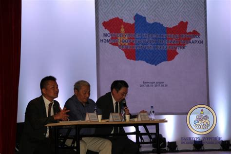 Монгол улсын үндсэн хуульд оруулах нэмэлт өөрчлөлтийн төслийг хэлэлцүүллээ