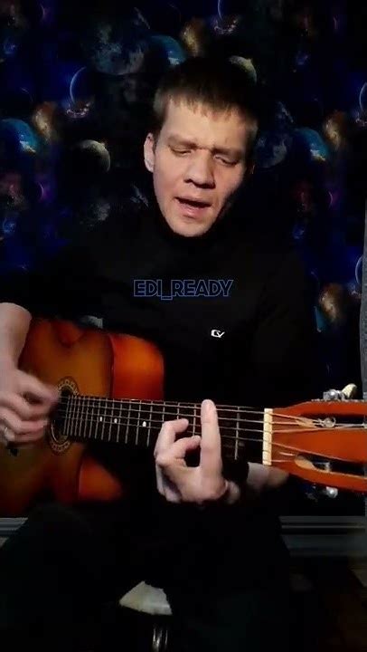 Игорь Корнелюк Город которого нет кавер на гитаре Shorts Youtube