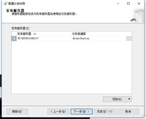 Sqlserver数据库主从复制读写分离之配置篇linux Sqlserver主从 Csdn博客