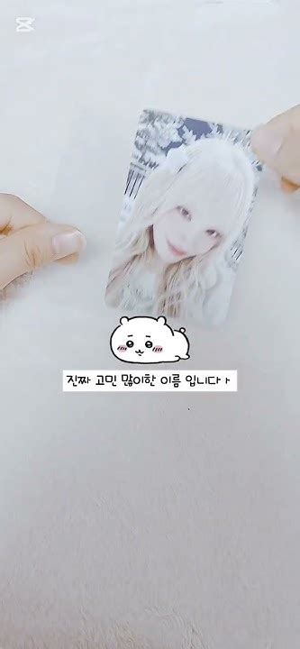 첫 영상 포카포장 추천 Youtube