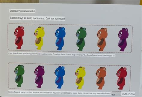 Сэцэн тоглоомын дэлгүүр Added A Сэцэн тоглоомын дэлгүүр