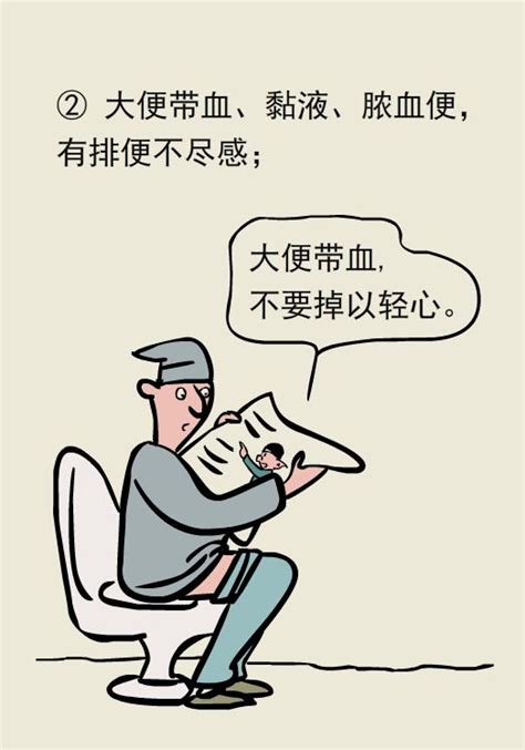 有一種致命的粗心叫作「把直腸癌當痔瘡」 每日頭條