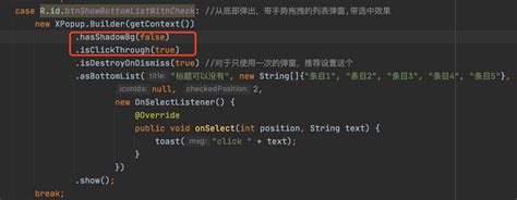 在弹窗显示的时候怎么设置不影响没有弹窗View 的 手势 Issue junixapp XPopup GitHub