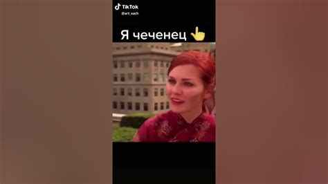 Я Чеченец - YouTube