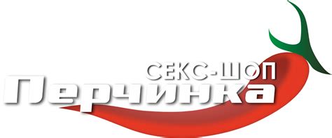 Фаллоимитаторы